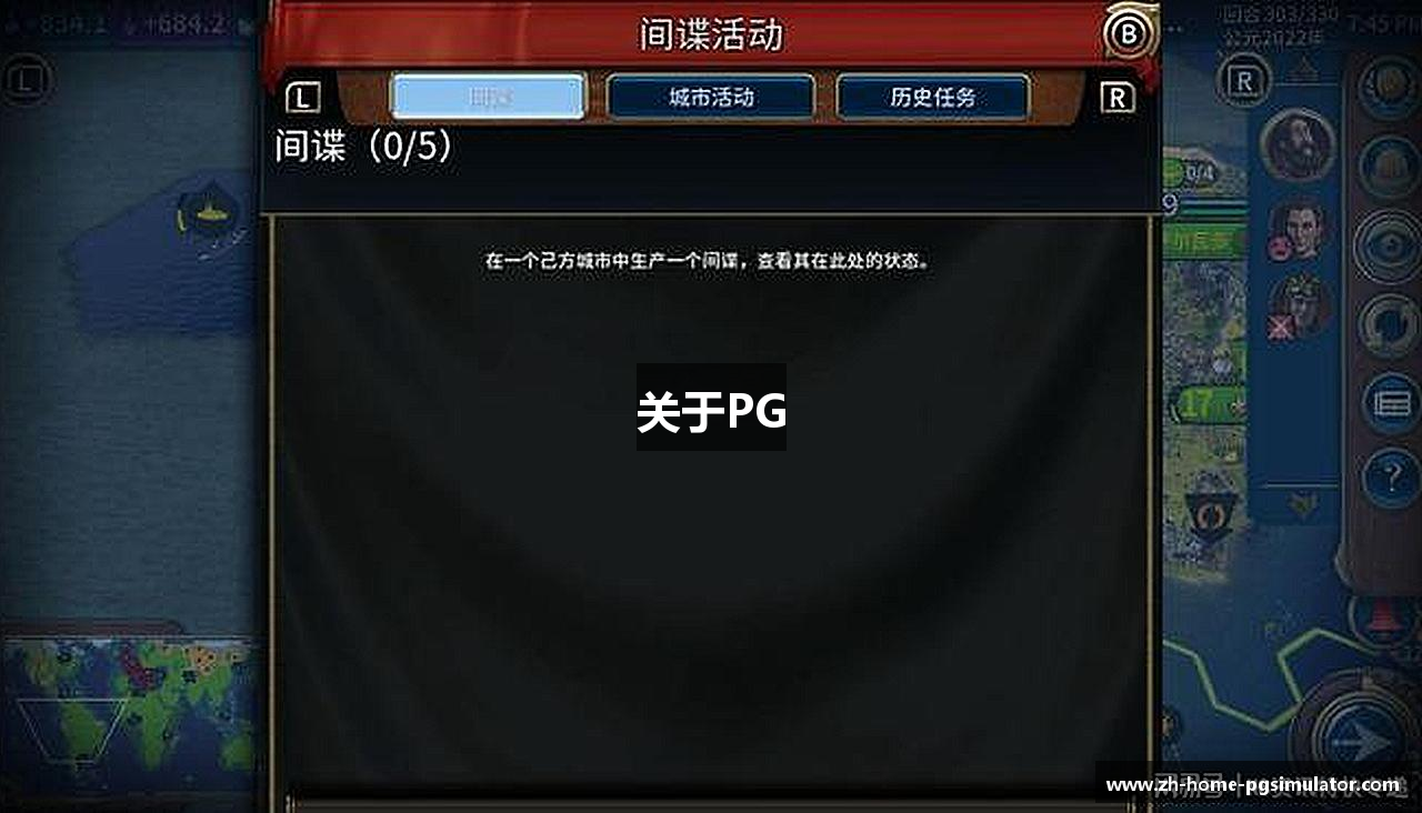 关于PG - PG模拟器 | PG电子模拟器「PG试玩游戏」 PG emulator